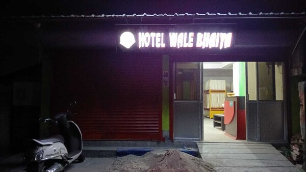 Hotel Wale Bhaiya - Siliguri - Siliguri