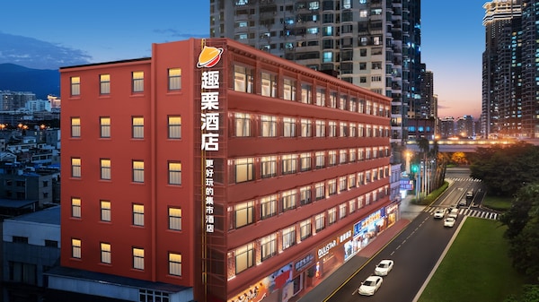 Xiamen Zhongshan Road Qulistar Hotel - Xiamen