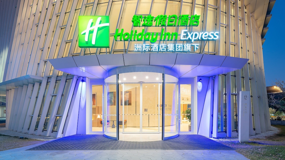 Holiday Inn Express Yangzhou Grand Canal Theatre By Ihg - Yangzhou