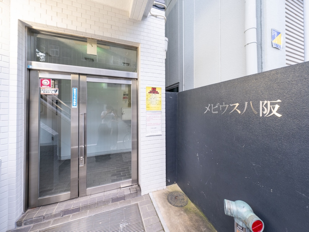 Mobius Yasaka Namba Family Suite - Osaka