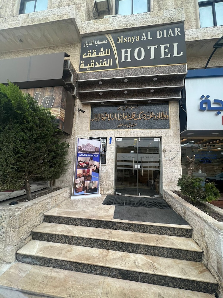 Masaya Aldiar - Amman