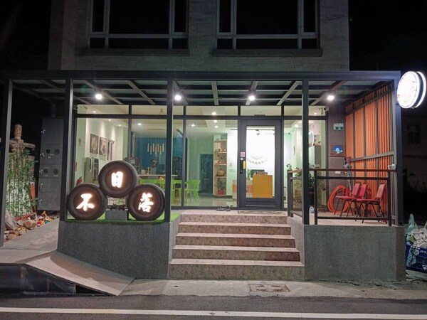 Budai Sun Never Sets B&b - Chiayi County