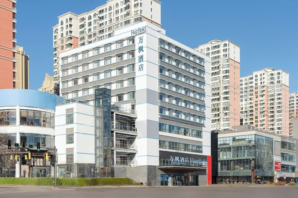 Fairfield By Marriott Shijiazhuang Station - Shijiazhuang