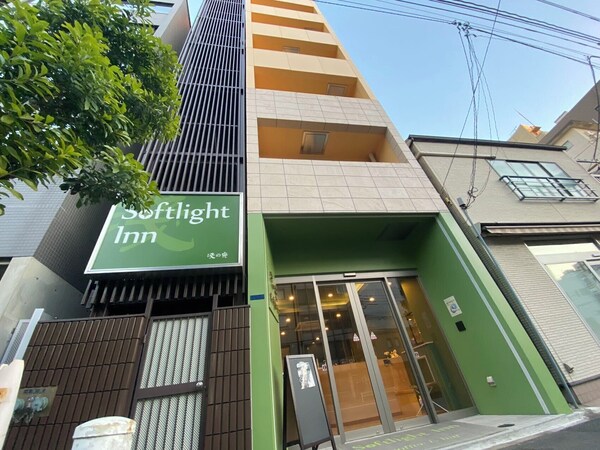Softlight Inn Asakusa Tokyo - Asakusa
