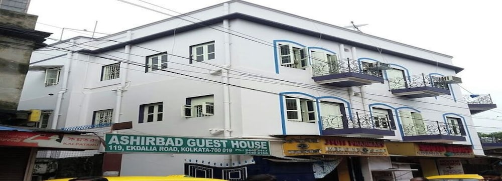 Ashirbad Guest House - Kolkata (Calcutta)