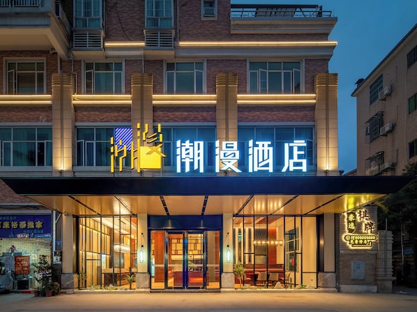 Trendy Romantic Hotel Guangzhou Panyu Qiaonan Aoyuan Plaza Branch - Free Deliver Service To Canton Fair Complex During Canton Fair Period - Guangzhou