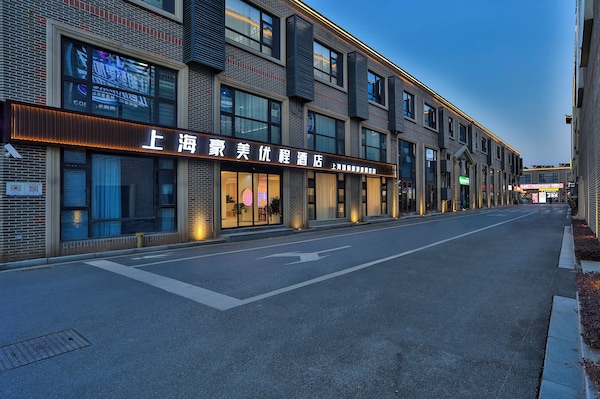 Shanghai Meihao Premium Journey Hotel (Shanghai International Tourism Resort Store) - Shanghai