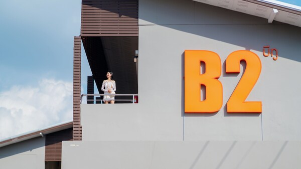 B2 Chiang Rai Resort Boutique & Budget Hotel - Chiang Rai