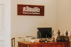 Receção