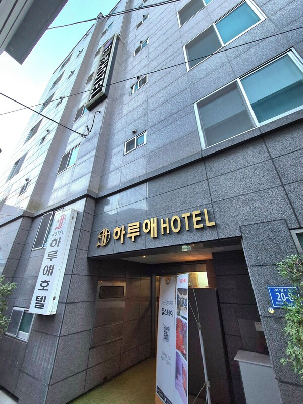 Haruae Hotel - Busan