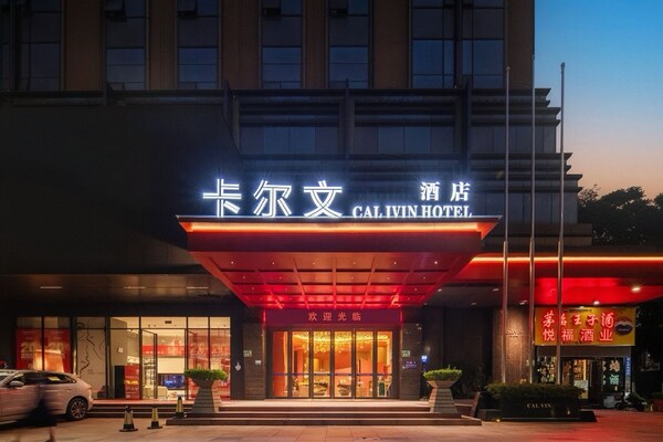 Calvin International Hotel Guangzhou Baiyun International Airport Huadu Plaza Branch - Guangzhou