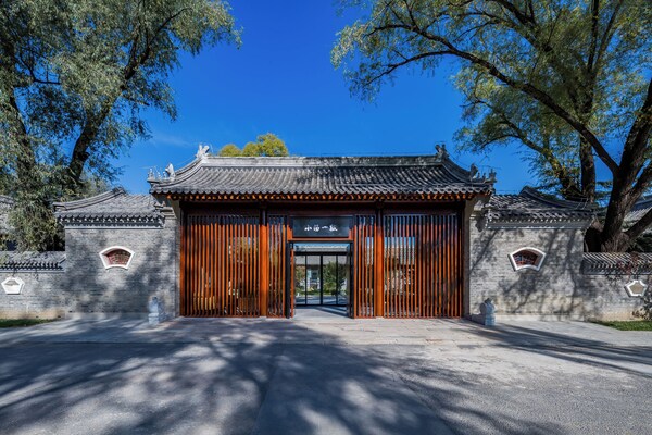 Beijing Xiaotang Yipiao Hot Spring Resort - 