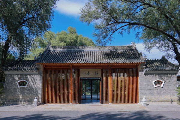 Beijing Xiaotang Yipiao Hot Spring Resort - Beijing