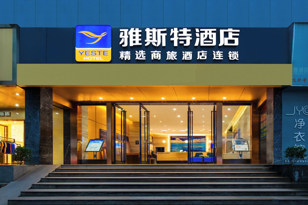 Stay At Guilin Downtown - Guilin