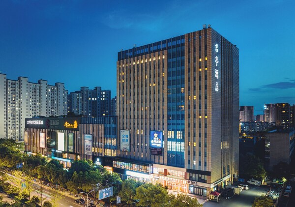Ssaw Boutique Hotel Hangzhou East - Hangzhou