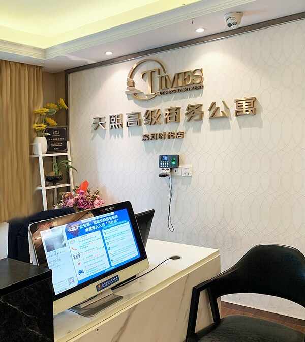 Tianxi Apartment Kkone Branch - Hong Kong