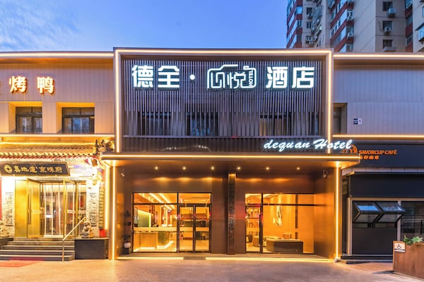 Dexin Xinyue Hotel - Peking