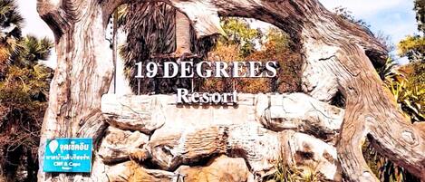 Entrada (vista interior)