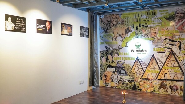 Aranya Bithi - Jharkhand