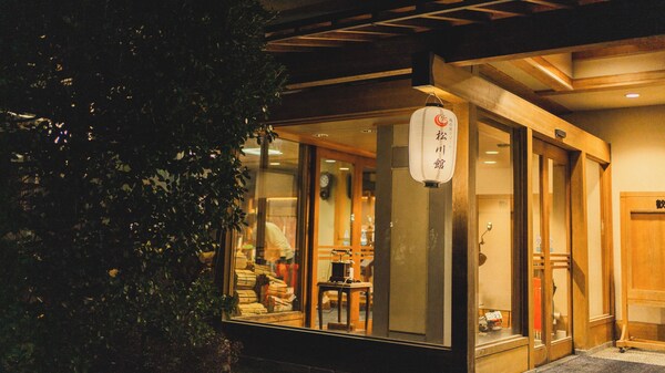 The Toji.ba Matsukawakan - Japan