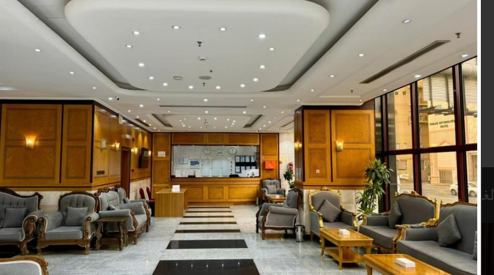 Alfajar Albadie Hotel 6 - Mekka