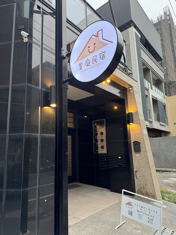 Royal Court B&b - 新園鄉