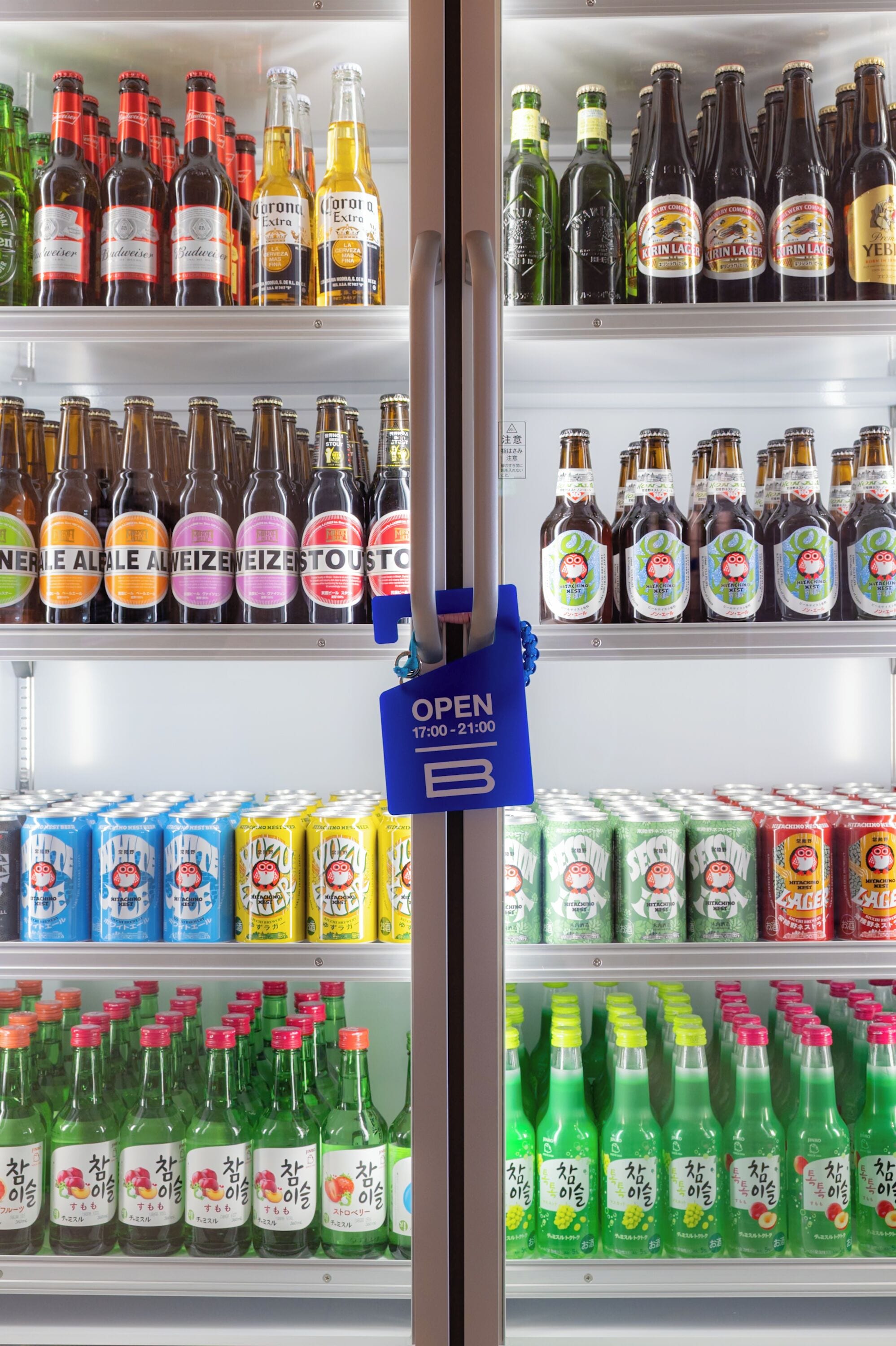 Expositor refrigerado com diversas bebidas, incluindo cerveja, vinho e refrigerantes.