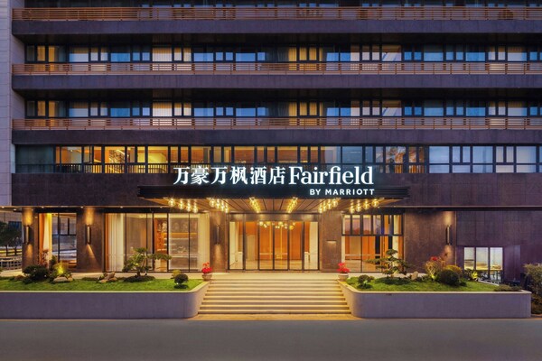 Fairfield By Marriott Quanzhou Fengze - Quanzhou