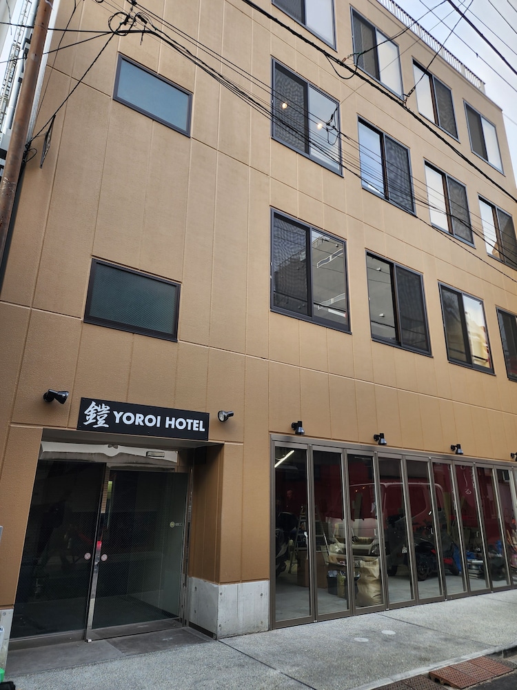 Yoroi Asakusa Hotel - 浅草
