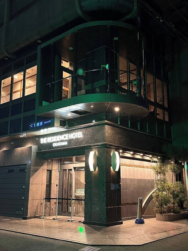 The Residence Hotel Okayama - Okayama