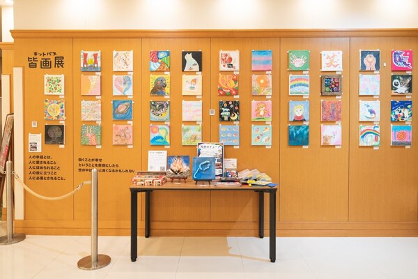 Hotel Aru Ksp - Kawasaki