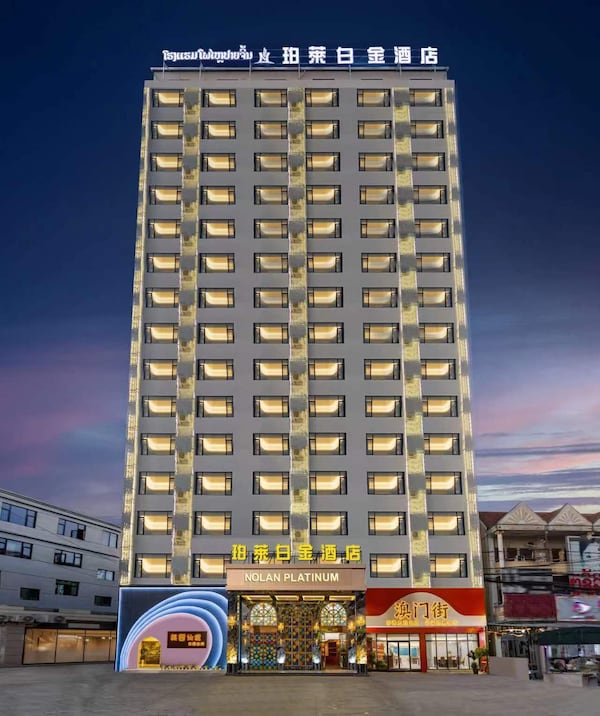 Bolai Baijin Hotel - Wientian