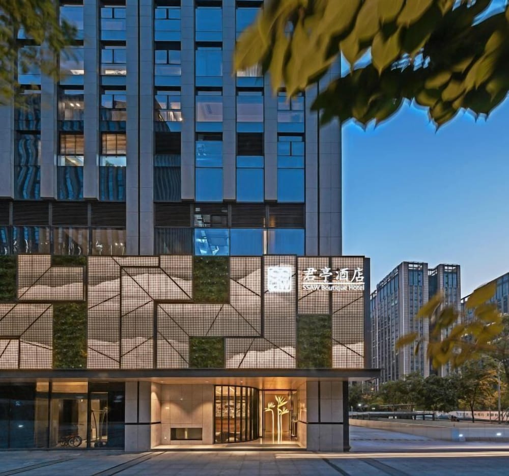 Ssaw Boutique Hotel Qianjiang New Town - Hangzhou
