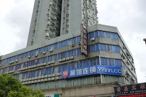 Um edifício de vários andares com uma placa de destaque para 99inn.cc.