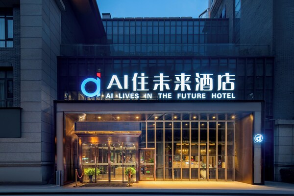 Ai Lives In The Future Hotel - Xi'an Drum Tower Old City Root G Park Store - Xi'An