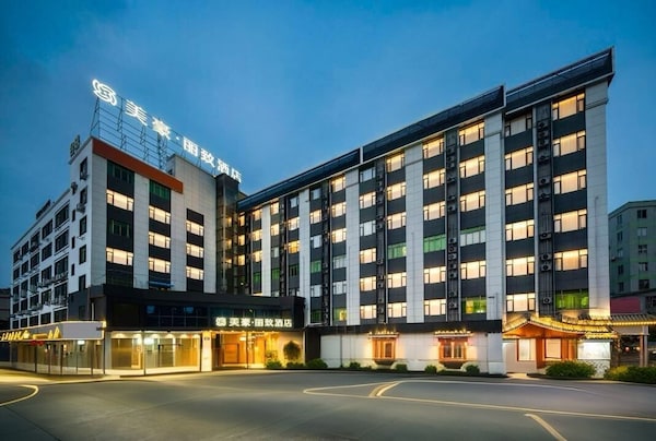 Mehood Lestie International Hotel Panyu Wanbo Yuangang Metro Station Branch - Free Shuttle Bus To Canton Fair Complex During Canton Fair Period - Quảng Châu