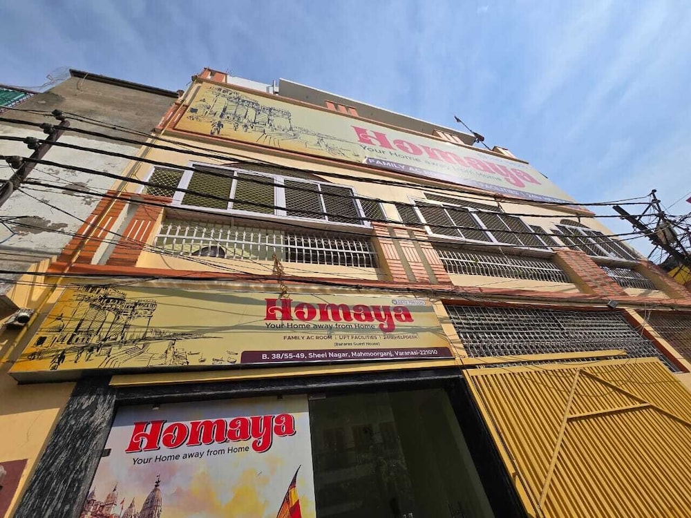 Homaya - Varanasi