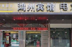 Pormenores do exterior