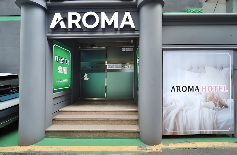 Aroma Hotel - 신창면