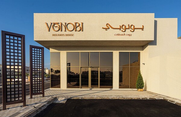 Yonobi - Medina, Saudi Arabia