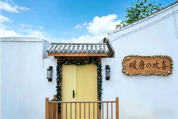 Nuantang Hotel- Universal Beijing Branch - Beijing