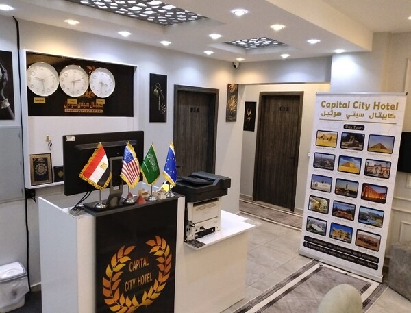 Capital City Hotel - 開羅省