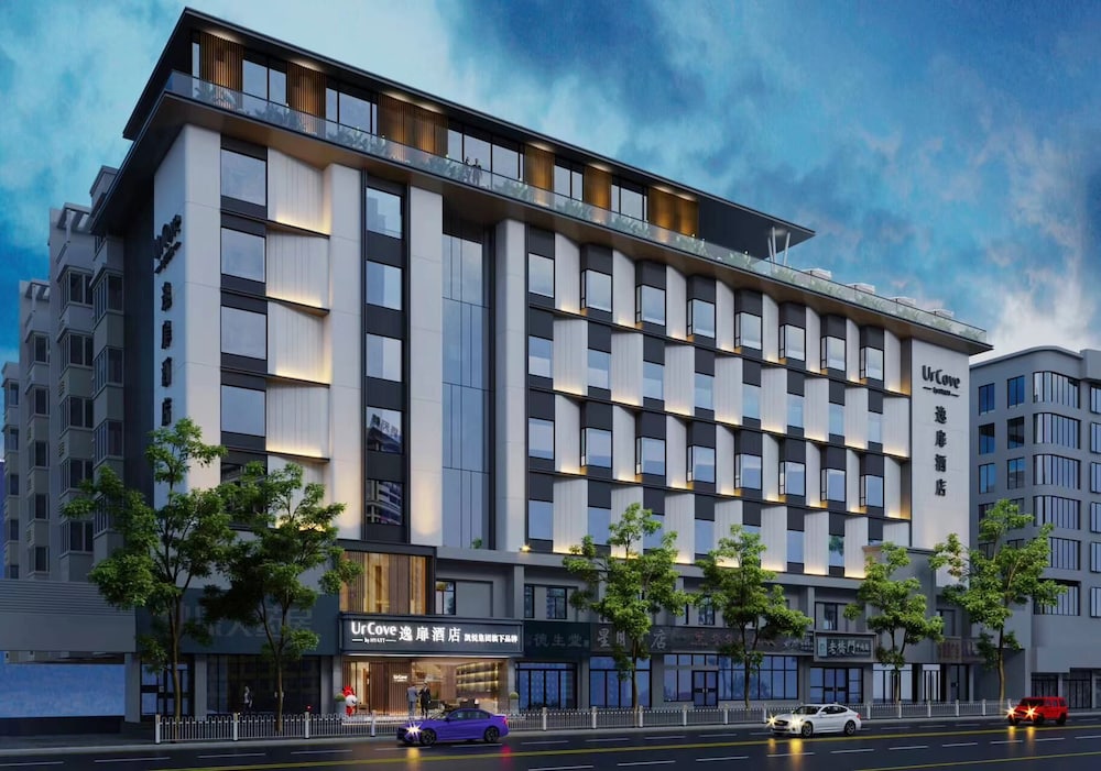 Urcove By Hyatt Lanzhou Xiguan Cross - Lanzhou