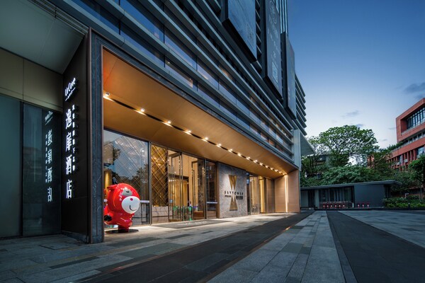 Urcove By Hyatt Shenzhen Bay Nanyou - Hong Kong