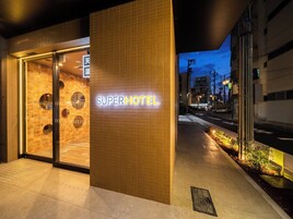 Entrada (vista interior)