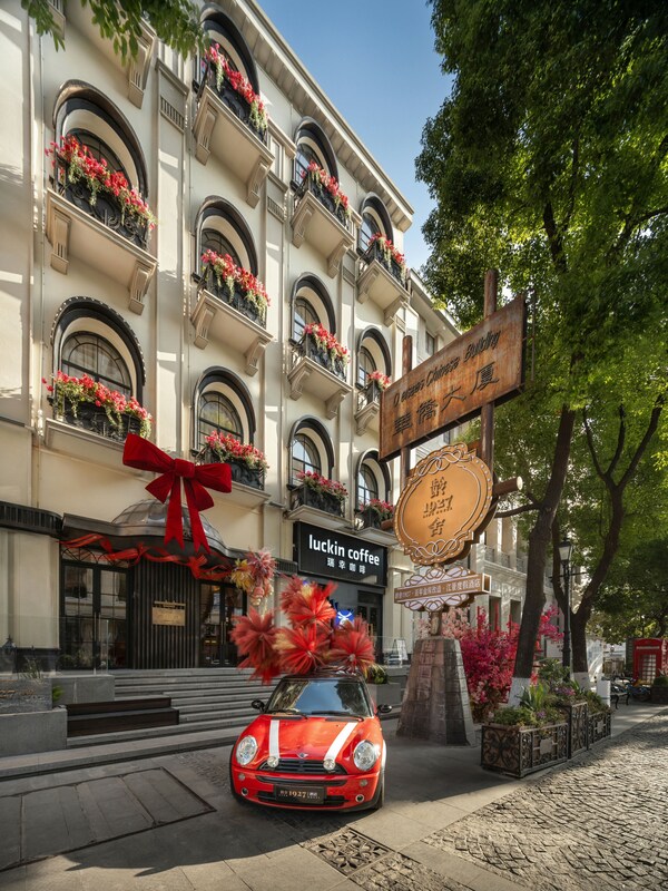 Lingshe1927 Hotel - Wuhan