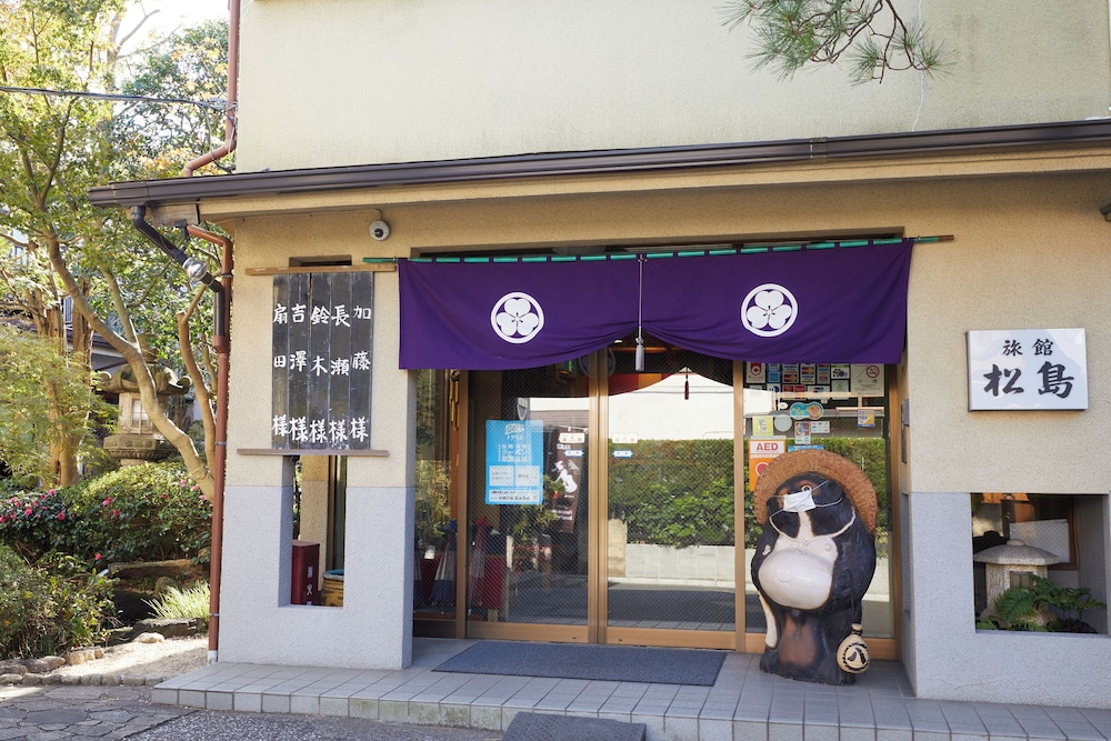 Ryokan Matsushima - Yokohama