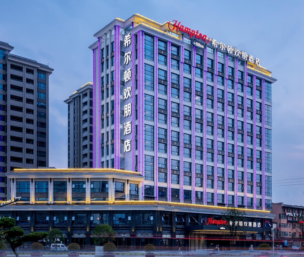 Hampton By Hilton Zhangjiajie Tianmen Mountain - 張家界市