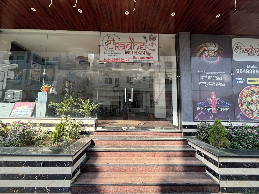 Shree Radhe Mohan Hotel And Resort - Khatoo