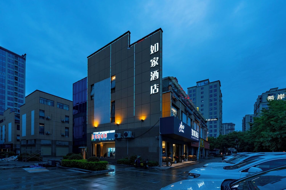 Home Inn Zhangjiajie - Zhangjiajie